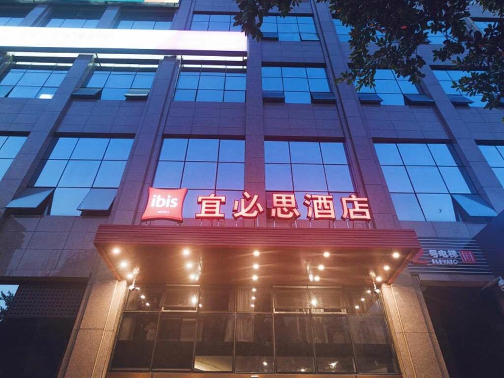 Otel Ibis Chengdu SM Square, Chengdu, foto