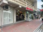 Продукты 24 (Dekabristov Street No:167А), market  Soçi'den