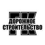 Дорожное Строительство (Ryabinovaya Street No:17Ас4), satış ofisi  Moskova'dan