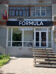 Formula (Bolshaya Kazachya ulitsa No:59/65), kozmetik ve parfümeri mağazaları  Saratov'dan