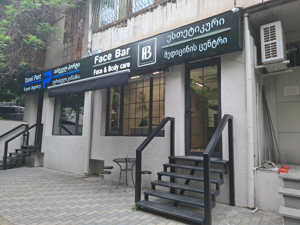Güzellik salonu Face bar, Tiflis, foto