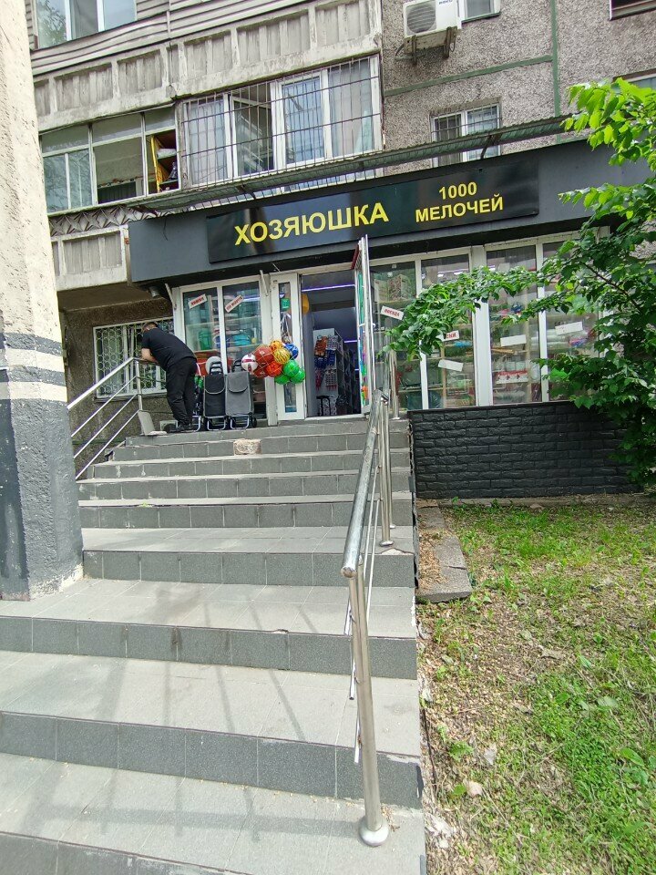 Ev temizlik ürünleri Khozyayushka, Almatı, foto
