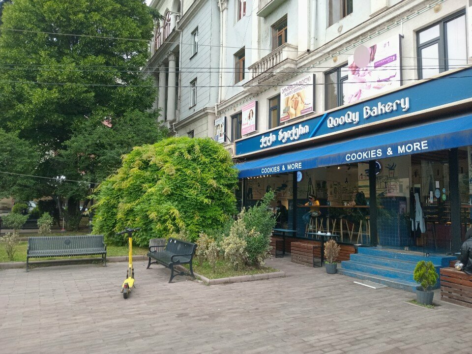 Ekmek fırını QooQy Bakery • ქუქი ბეიქერი, Tiflis, foto