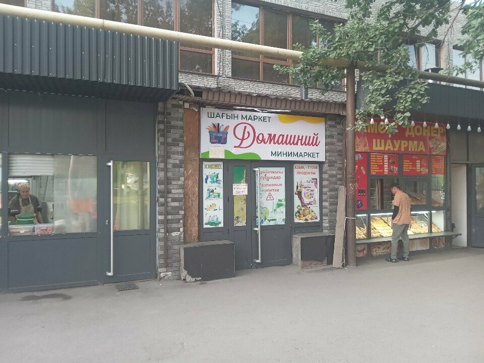 Ödeme terminali Tiyn, Almatı, foto