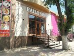 Failo Shop (Amet-Khana Sultana Avenue No:21), giyim mağazası  Makhachkala'dan