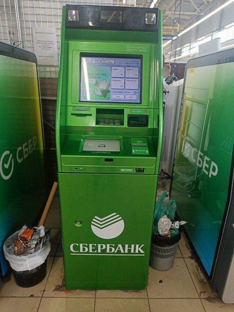 ATM'ler Sberbank, Kostroma, foto