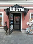 Благова Юлия (Svobody Street No:19), psikoterapi  Yaroslavl'dan