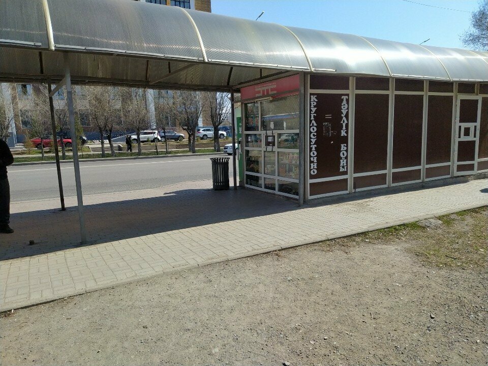 Market Azyk-Tülik Düngirşek, Karağandı, foto