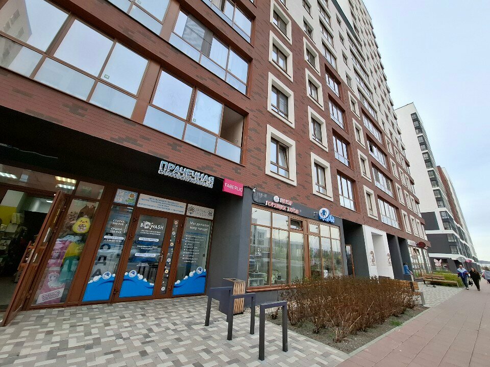 Seyahat acenteleri Центр Горящих Туров, Yekaterinburg, foto