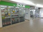 IV. Зож (8 Marta Street No:32), spor beslenme  İvanovo'dan