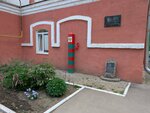 Памятник пограничникам (Lenina Street No:3, Yuzhniy Microdistrict), anıt, heykel  Naro‑Fominsk'ten