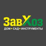 ЗавХоз (Mikhaylovskaya ulitsa No:138), bahçecilik mağazaları  Stariy Oskol'dan