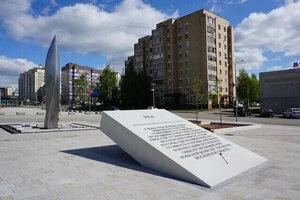 Населённый пункт воинской доблести (Moscow Region, Ruza), anıt levhası, anıt taş  Ruza'dan