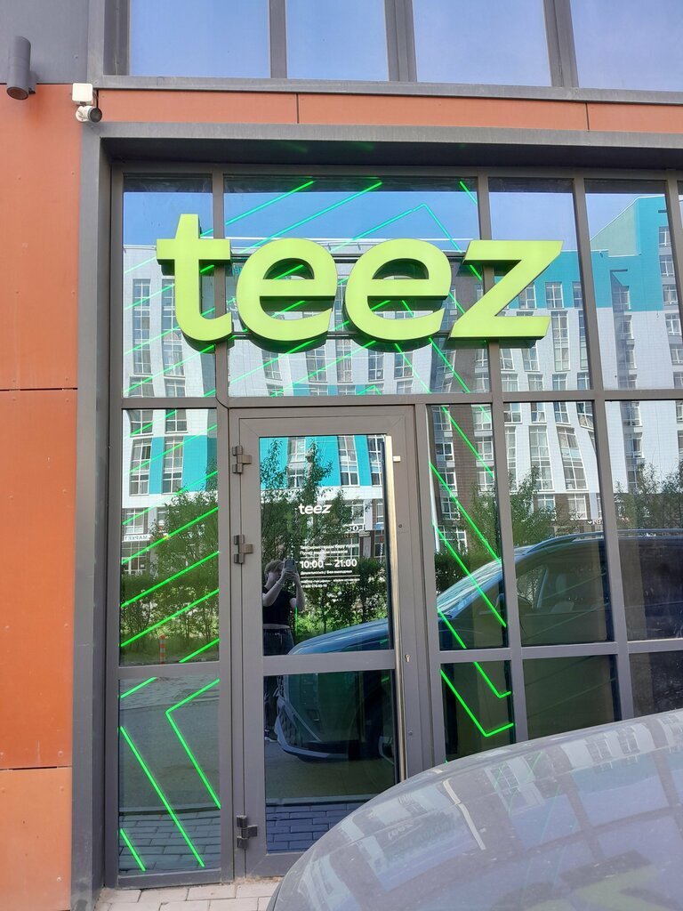 Teslimat noktası Teez, Astana, foto