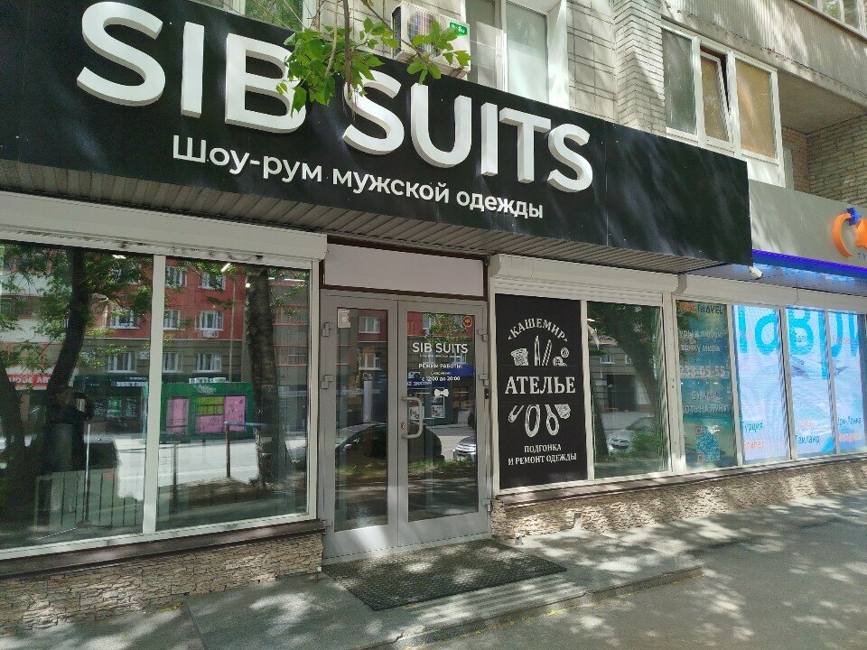 Giyim mağazası Sib Suits, Novosibirsk, foto