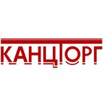Kantstorg (No:10, 18th Complex), kırtasiyeler  Naberejniye Çelny'den (Yar Çallı'dan)