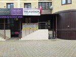 Bambini (40 let Pobedy Street No:97), anaokulları  Krasnodar'dan