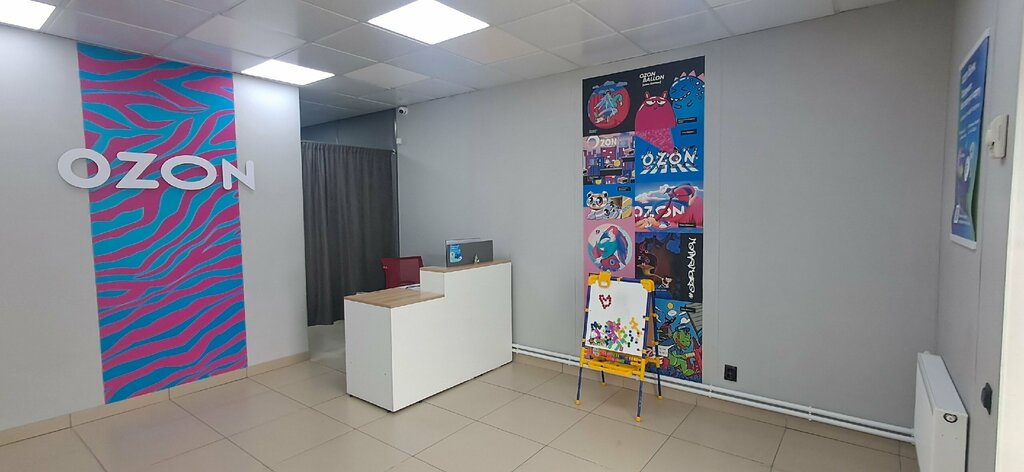 Teslimat noktası Ozon, Kemerovo, foto