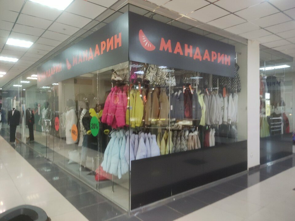 Dış giyim mağazası Мандарин, Samara, foto