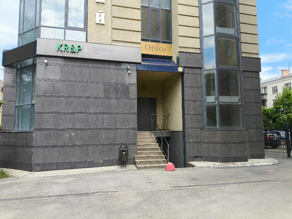 Seyahat acenteleri Пегас Туристик, Çeliabinsk, foto