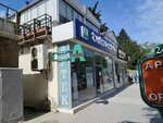 Buta aptek (Akademik Hasan Aliyev Street No:421), eczaneler  Bakü'den