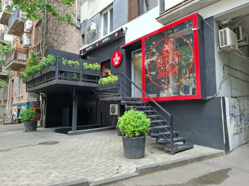 Restoran ცეცხლი აინთო, Tiflis, foto