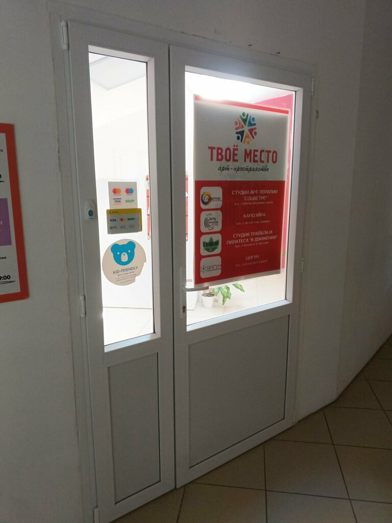 Spor kulüpleri Цигун, Ulyanovsk, foto