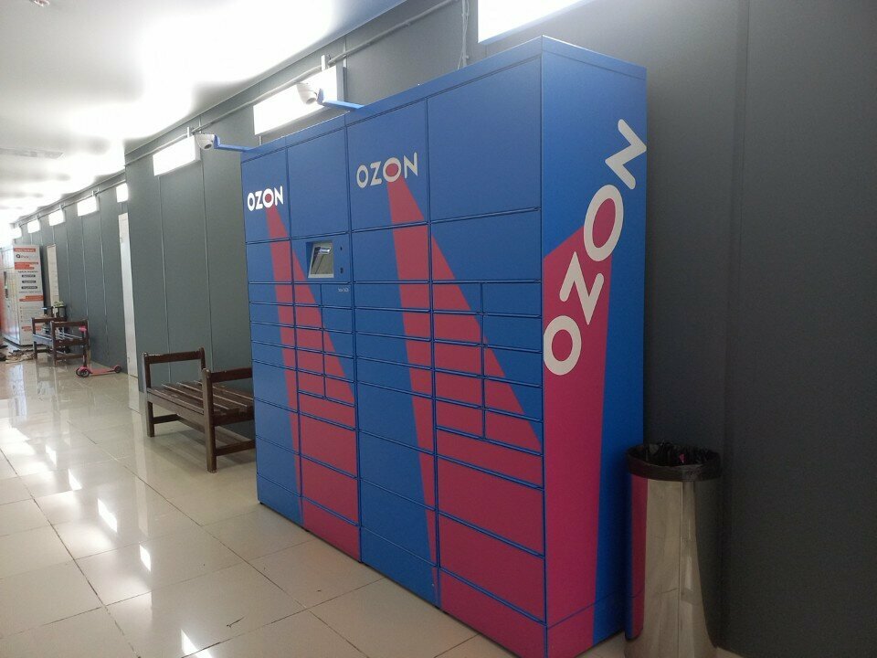 Parsel otomatı Ozon, Saransk, foto