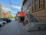 Туалет (Batyraya Street No:11), tuvalet  Makhachkala'dan