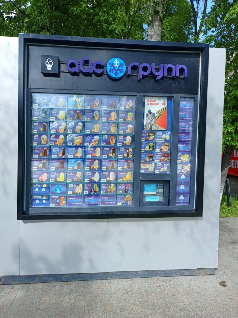 Dondurmacılar Айс групп, Tiumen, foto