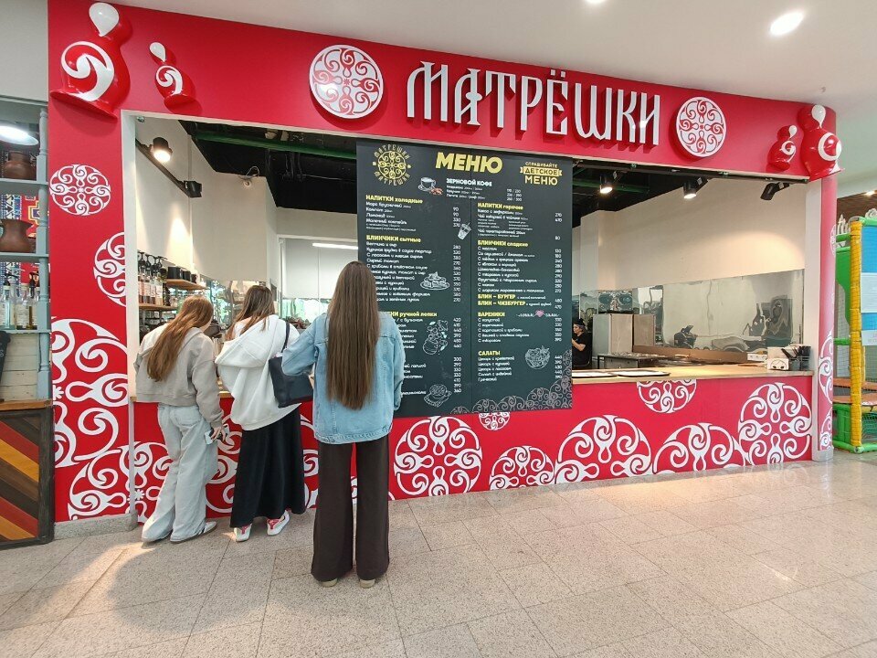 Fast food Матрешки, Vladivostok, foto