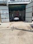 Авто Мир Сервис (ulitsa Rakhmanaliyeva No:56, Kara-Suu), otomobil servisi  Oş İli'nden