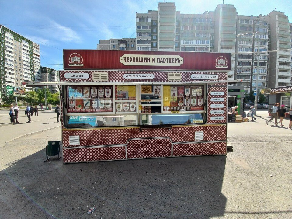 Pasta, şekerleme ve tatlı Все к чаю, Yekaterinburg, foto