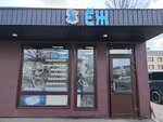 Ёж (Sakhalin Region, Yuzhno-Sakhalinsk, 25-y mikrorayon), market  Sakhalinsk'ten