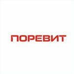 Торговый дом Поревит (Ufa, Pushkina Street, 52), paving tile  Ufa'dan