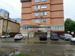 Бизнес-помощник (1 Maya Street No:298), danışmanlık hizmetleri  Krasnodar'dan