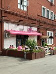 Отлетел (Nizhny Susalny Lane No:5с10), masaj salonları  Moskova'dan