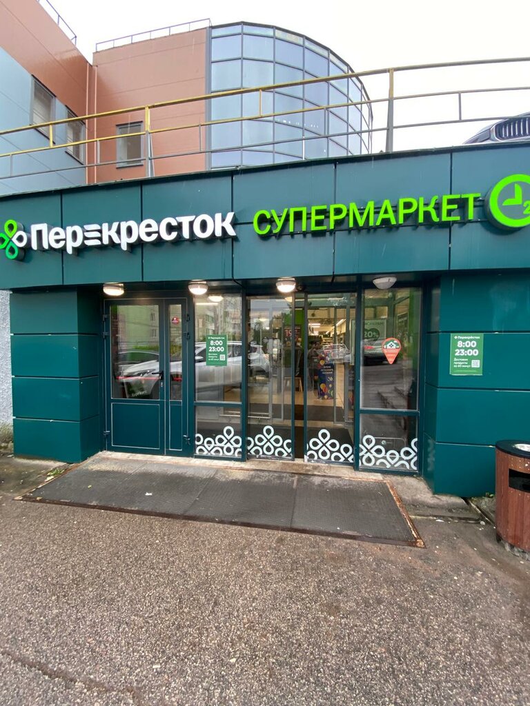 Çiçekçiler Аромат, Vyborg, foto