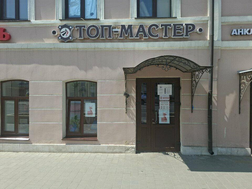 Güzellik salonu Nekrasova, Tula, foto