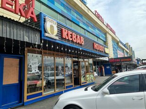 Kebab House (Rysqulov dańǵyly No:103/3), fast food  Almatı'dan