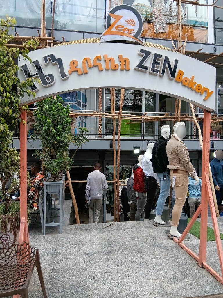 Ekmek fırını ዜን ዳቦ ጣፋጭና ካፌ Zen Bakery, Pastry & Cafe, Addis Ababa, foto