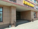 Туалет (Schyolkovskoye Highway No:3с1), tuvalet  Moskova'dan