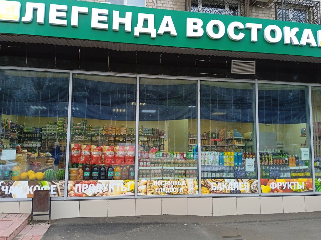 Market Легенда востока, Samara, foto