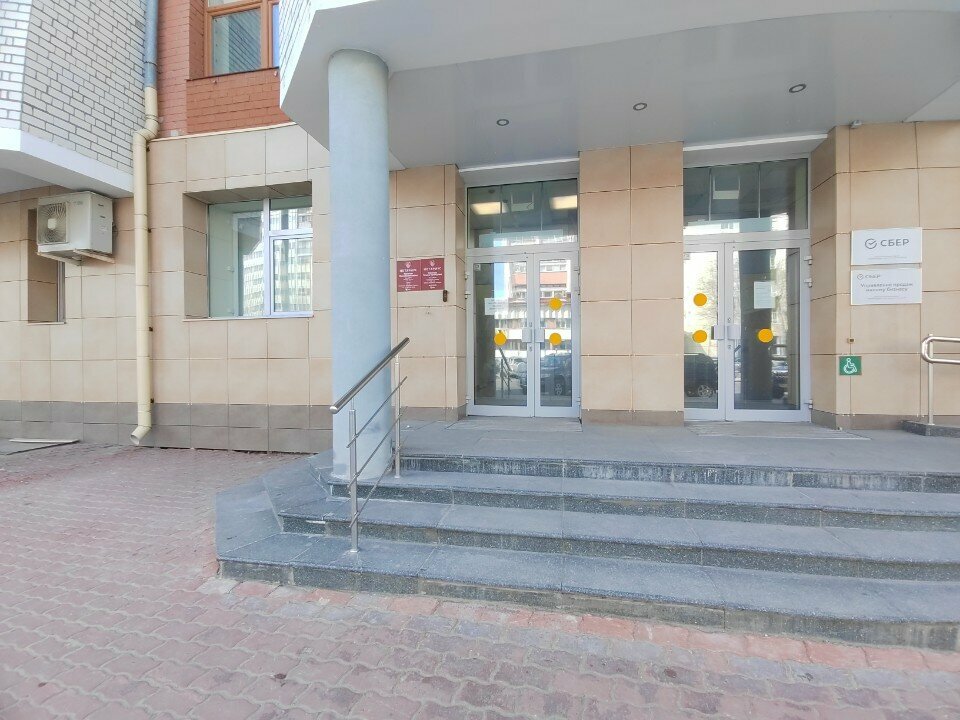 Noterler Нотариус Мамонова И. В., Arhangelsk, foto