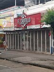 Quesera y salsamentaria El Castillo (Valle del Cauca, Municipio de Santiago de Cali, Calle 13, 42A-09), peynirci  Cali'den