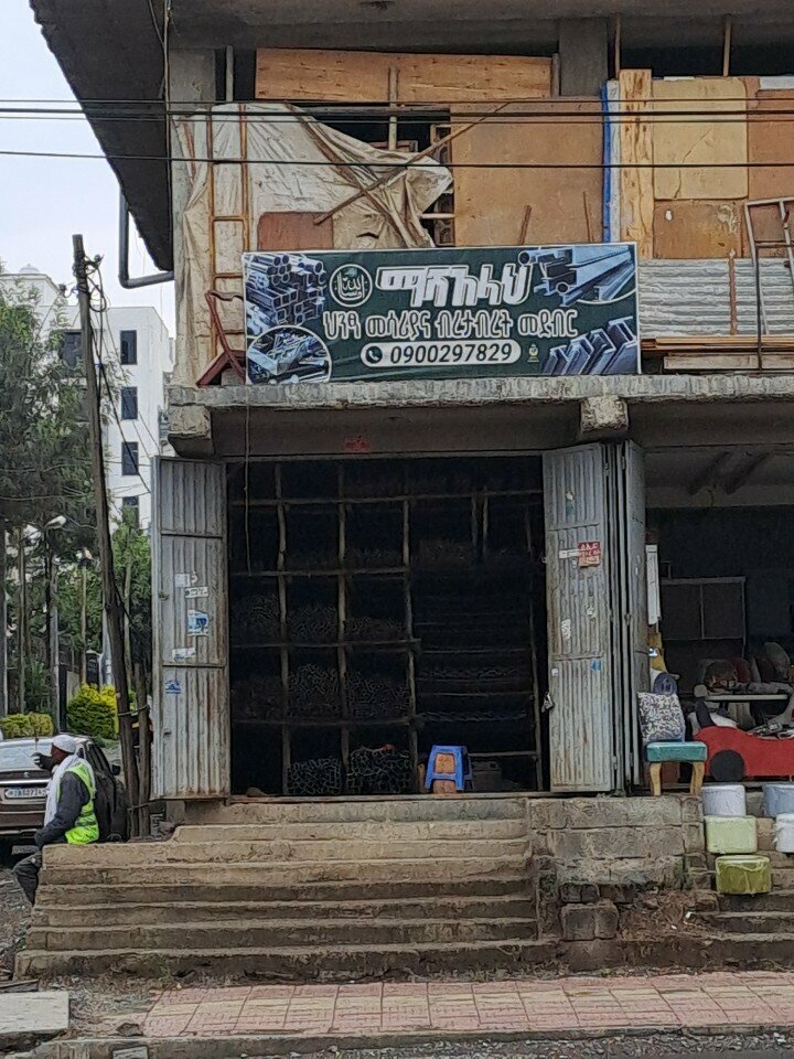 Yapı mağazası Mashala, Addis Ababa, foto