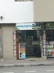 Amatista (Antioquia, Municipio de Medellín, La Candelaria, Carrera 45, 48-37), diyet ve diyabetik ürünler  Medellin'den