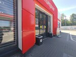 Coffee (V.I. Lenina Avenue No:63Б), al götür kahve  Volgograd'dan