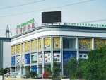 China Trade Center (No:84, Damachi aholi punkti, Urban Settlement of Eshanguzar), alışveriş merkezleri  Taşkent eyaletinden