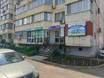Островок Детства (Cherkasskaya ulitsa No:49), anaokulları  Krasnodar'dan